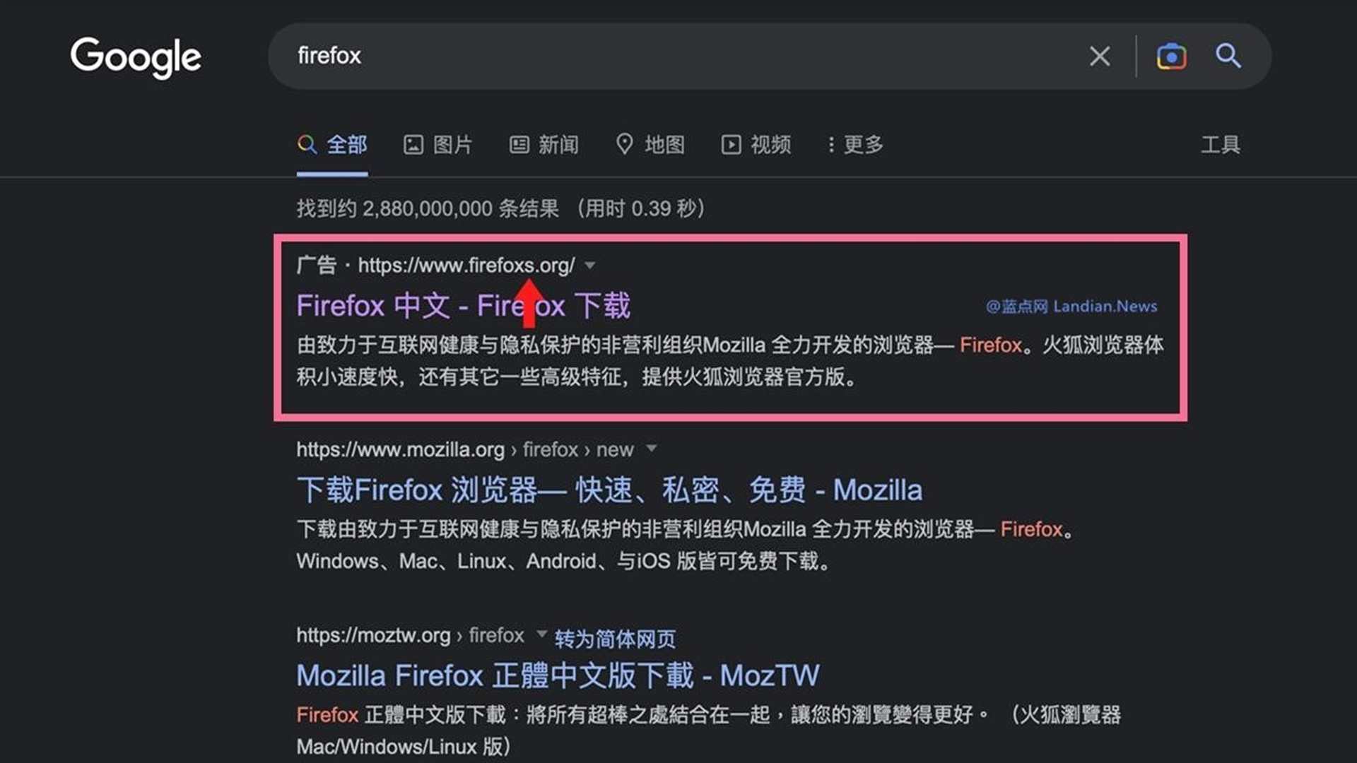 Fake search engine ads being used in the region to distribute RATs ...